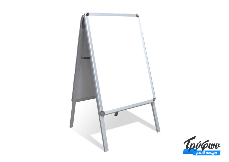 A-BOARD STAND | Τρύφων Print Design