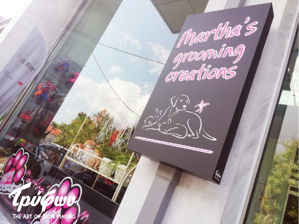 ΕΠΙΓΡΑΦΗ LIGHTBOX | Τρύφων Print Design