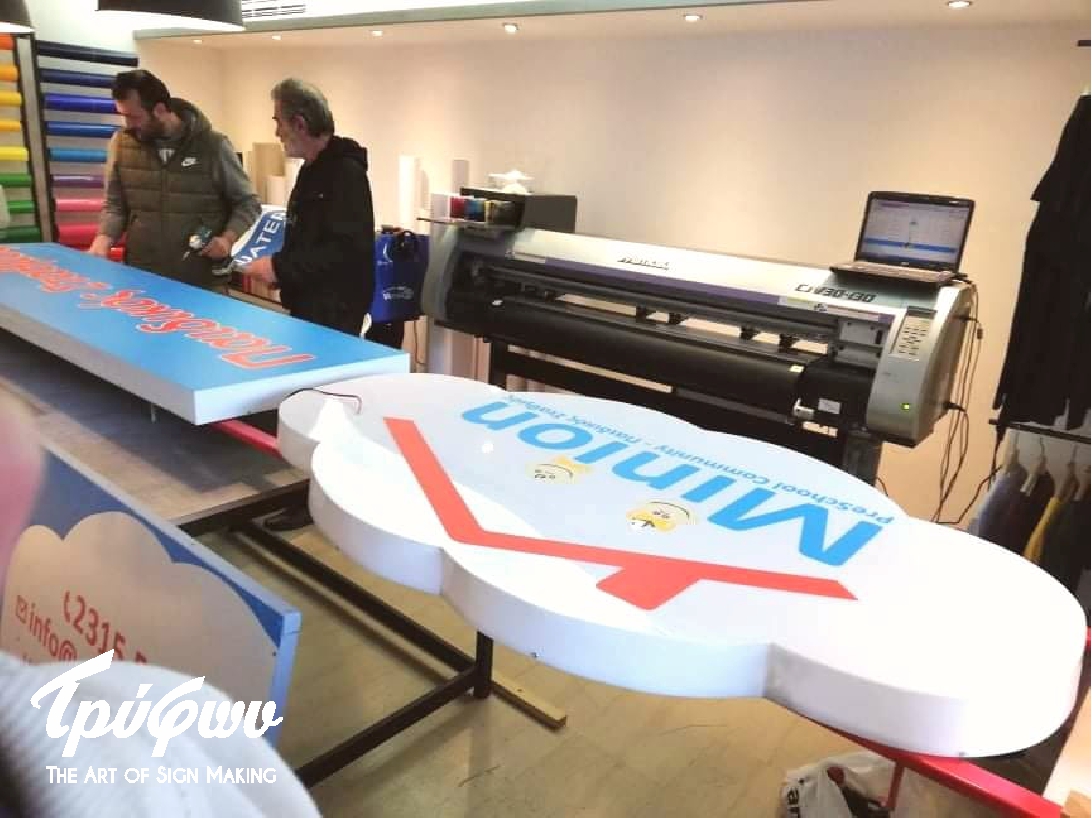 ΦΩΤΕΙΝΗ ΕΠΙΓΡΑΦΗ ΜΕ ΣΧΗΜΑΤΑ | ΤΡΥΦΩΝ THE ART OF SIGN MAKING